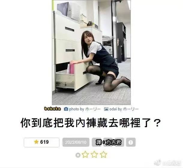 求群里发的这张图的番号询问&求物 北+ North Plus - powered by Pu!mdHd